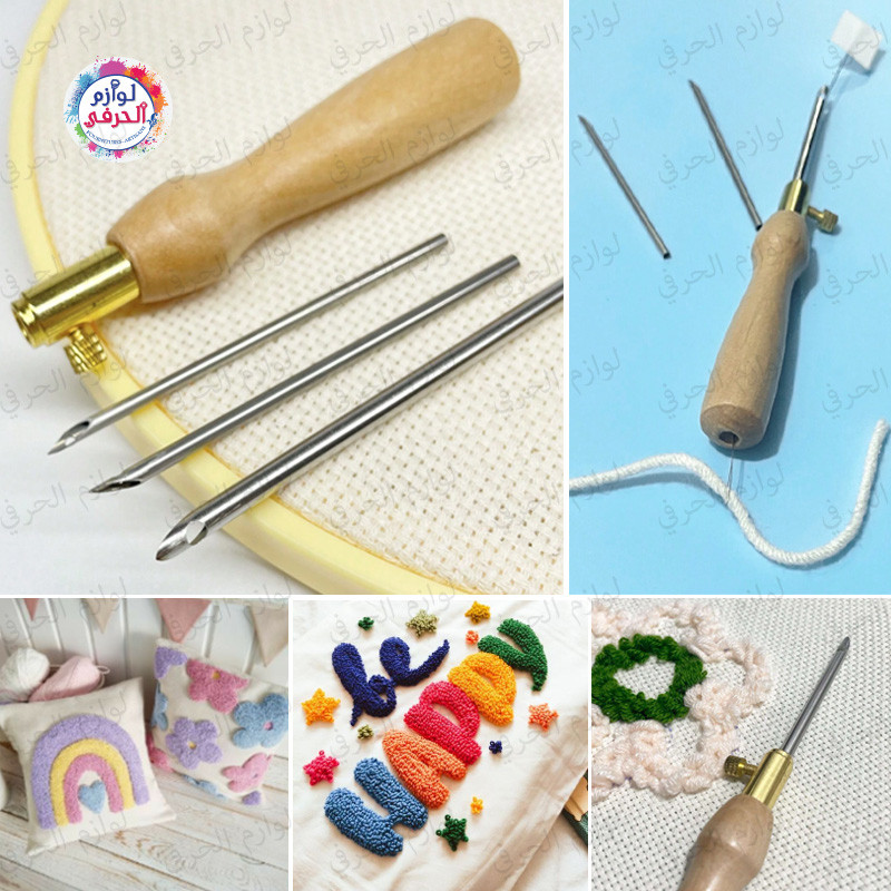 Punch Needle Bois avec 3 Aiguilles – Broderie DIY 1,5 à 3,5 mm