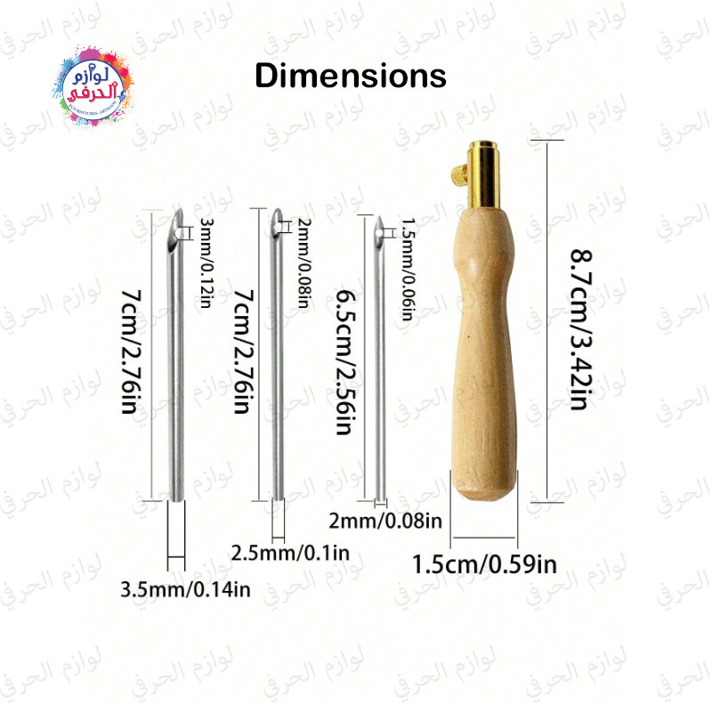 Punch Needle Bois avec 3 Aiguilles – Broderie DIY 1,5 à 3,5 mm